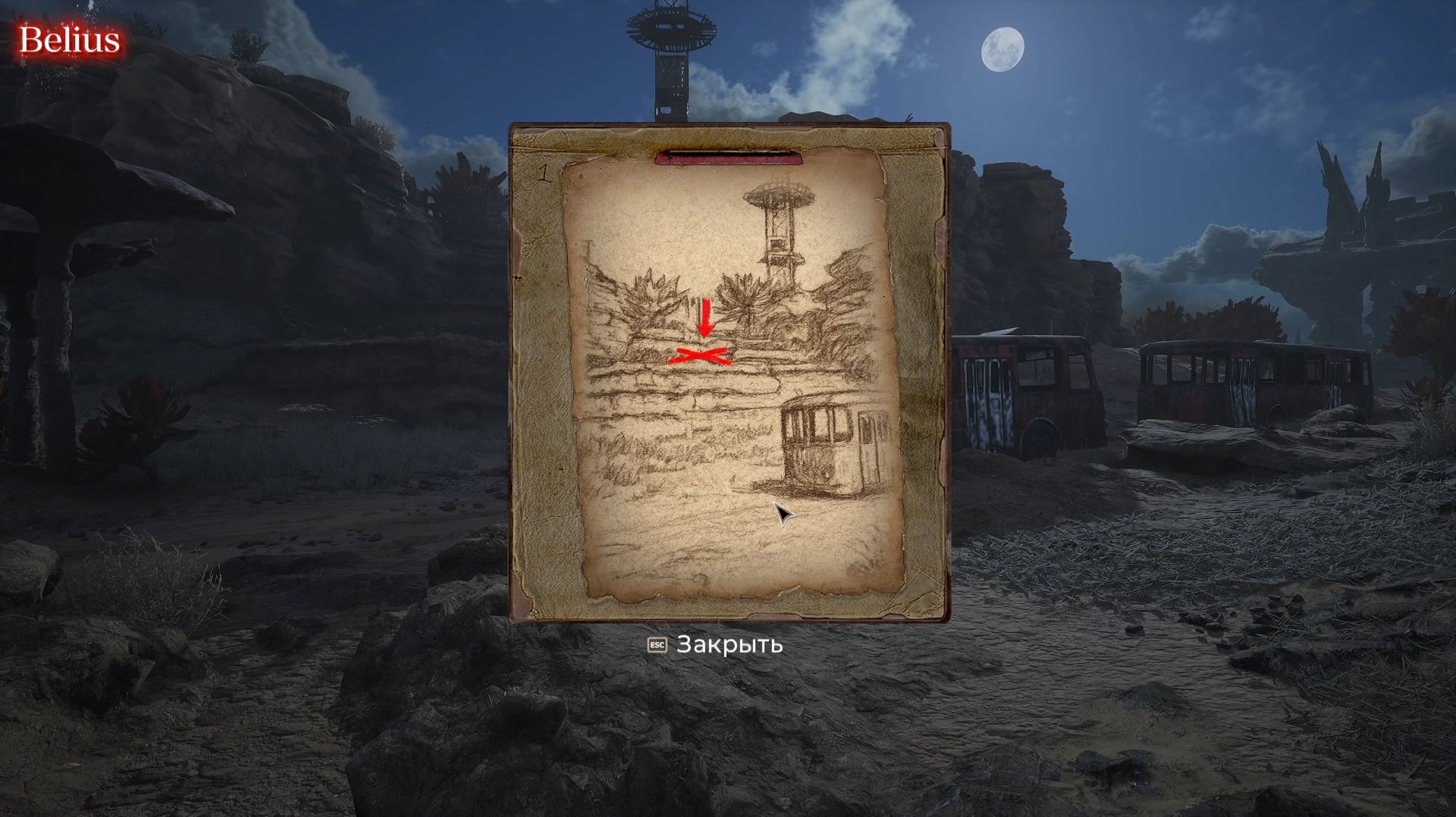 КАРТА СОКРОВИЩ РАЗБОЙНАЯ ПУСТОШЬ... PIONER