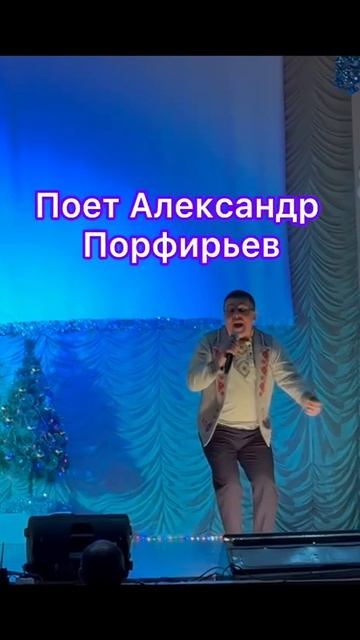 На концерте знаменитого артиста Геннадия Ганькова😍🤩😁🥳😁