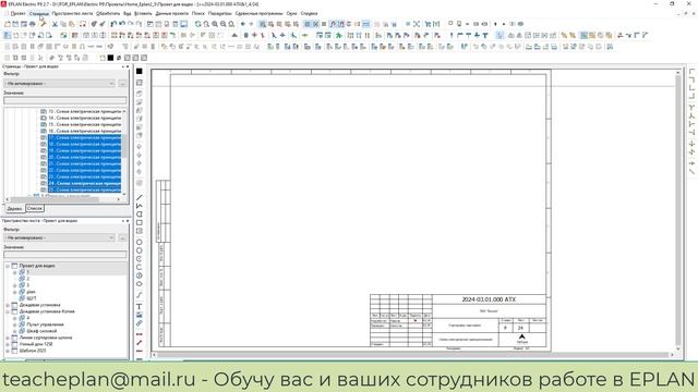 Массовое создание страниц