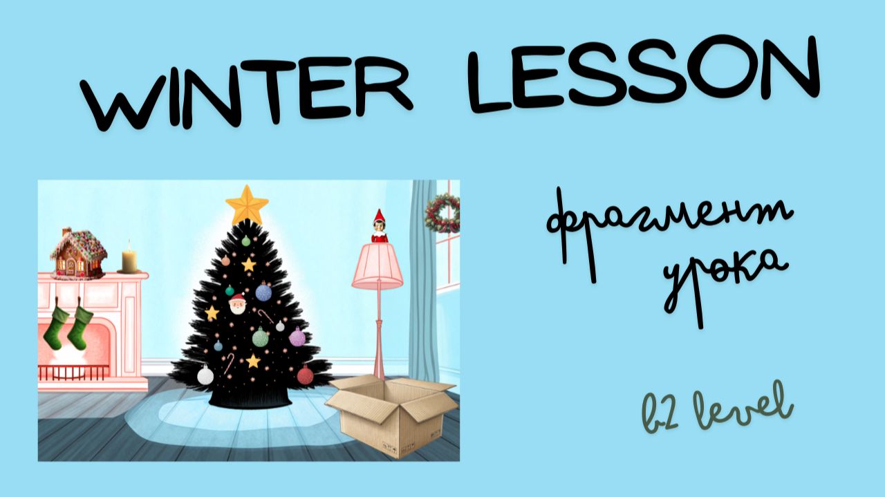 Winter Lesson | B2 level