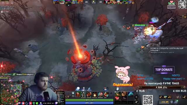 Играю в DOTA 2