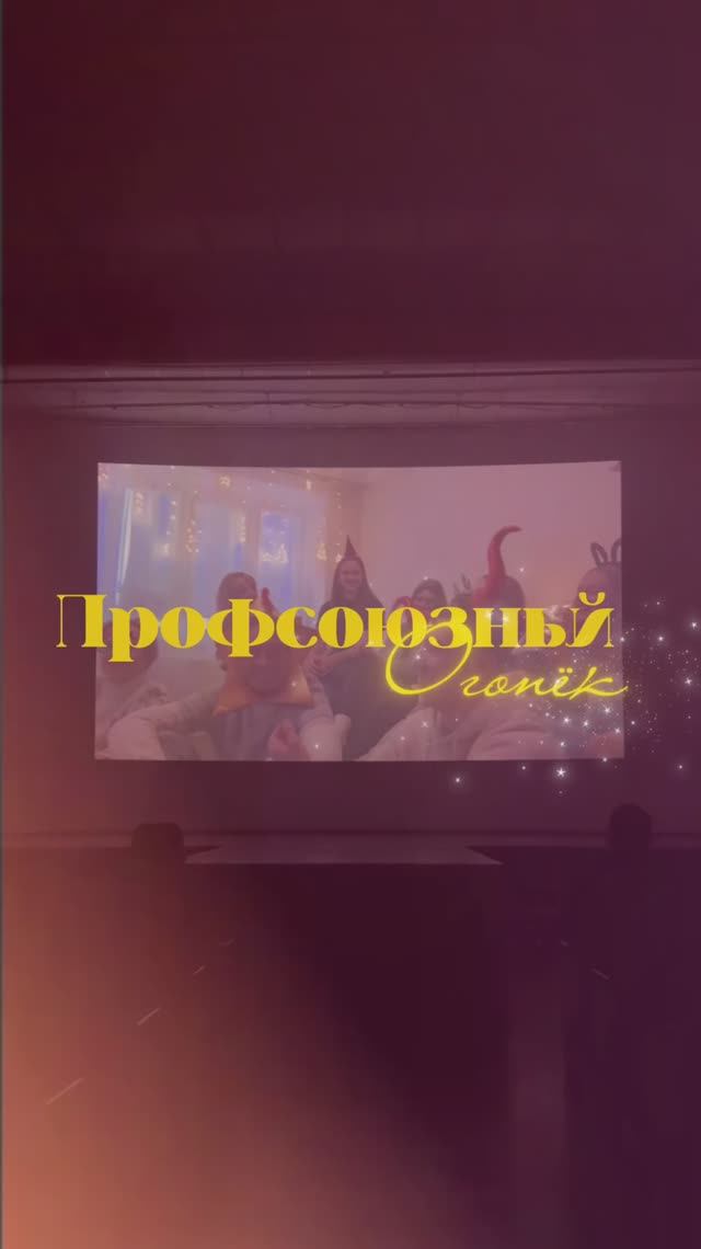 КолЛАБорация года 💥