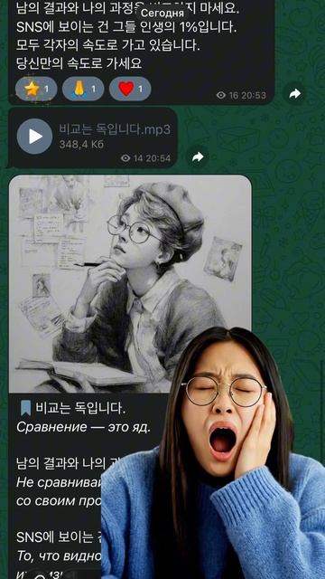 Учи корейский в своем темпе