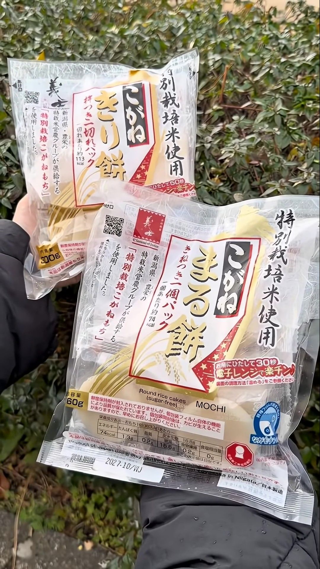 Огромная фабрика, где рисовые лепешки рождаются одна за другой