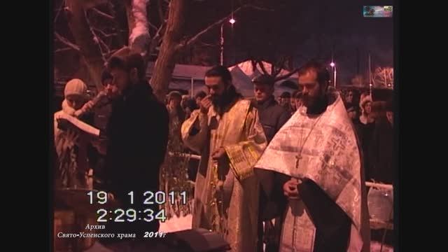 2011 КРЕЩЕНИЕ г.Тихорецк