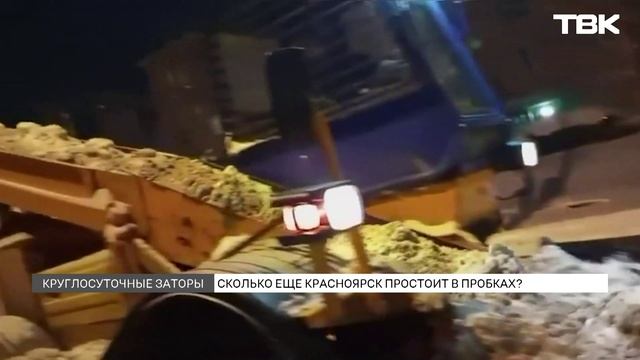 Снегопад или светофоры: почему Красноярск постоянно стоит в пробках?