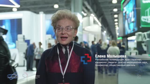 Елена Малышева, телеведущая, врач-терапевт, кардиолог, педагог, д. м. н.,проф., общественный деятель