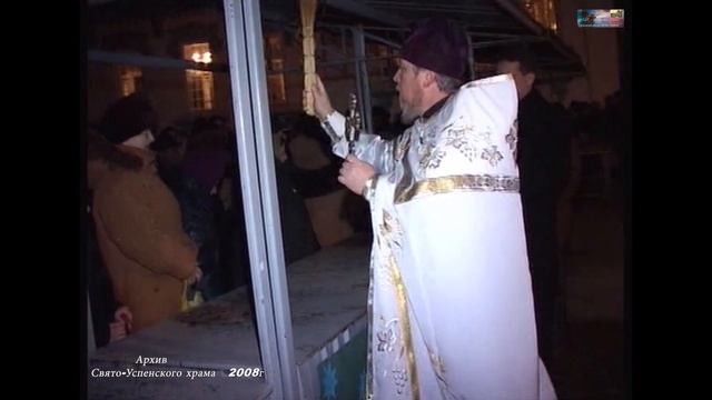 2008 КРЕЩЕНИЕ Молебен Купание на пруду г.Тихорецк