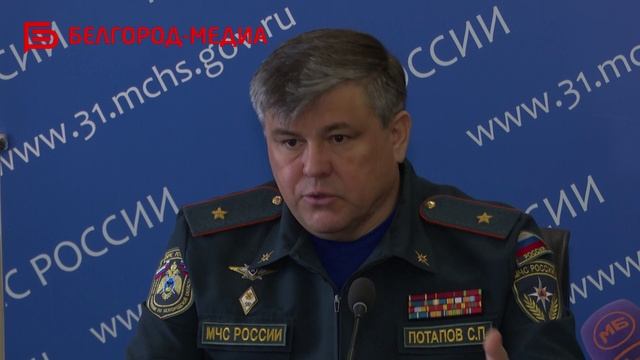 В Белгороде специалисты МЧС проверяют водоёмы для купания на Крещение