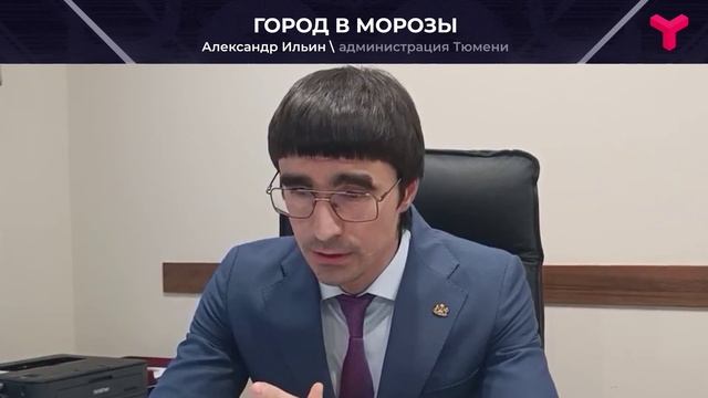 Котельные в морозы: куда звонить в аварийной ситуации?