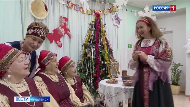 Смоляне встретят Старый Новый год