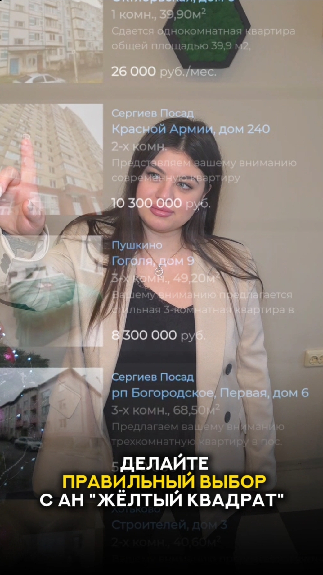 💁♀️ Хватит просто листать - пора переезжать!