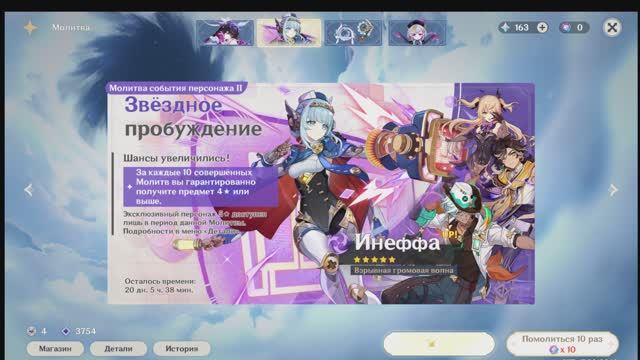 КРУТИМ КОЛОМБИНУ И ИНЕФФУ + качаем и собираем НЕ ЗАПИСАЛСЯ ГОЛОС, а я столько с вами трындела:((( ч2