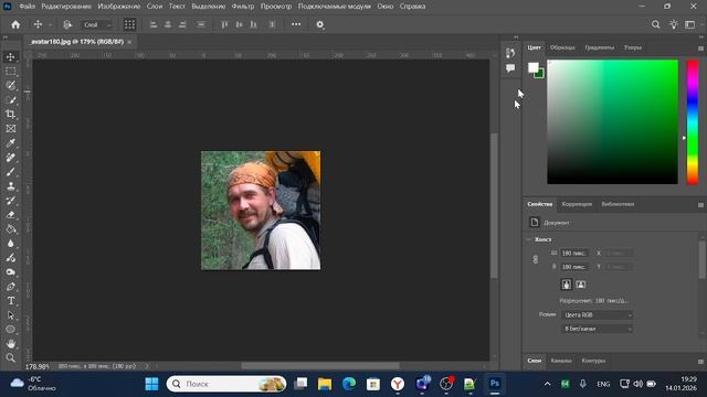 Создание сайта 01