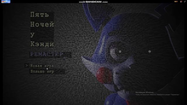 одержимый вентилятор и путешественики во времени яндекс игры