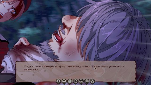 11..Guilty Parade Вырвать дневник