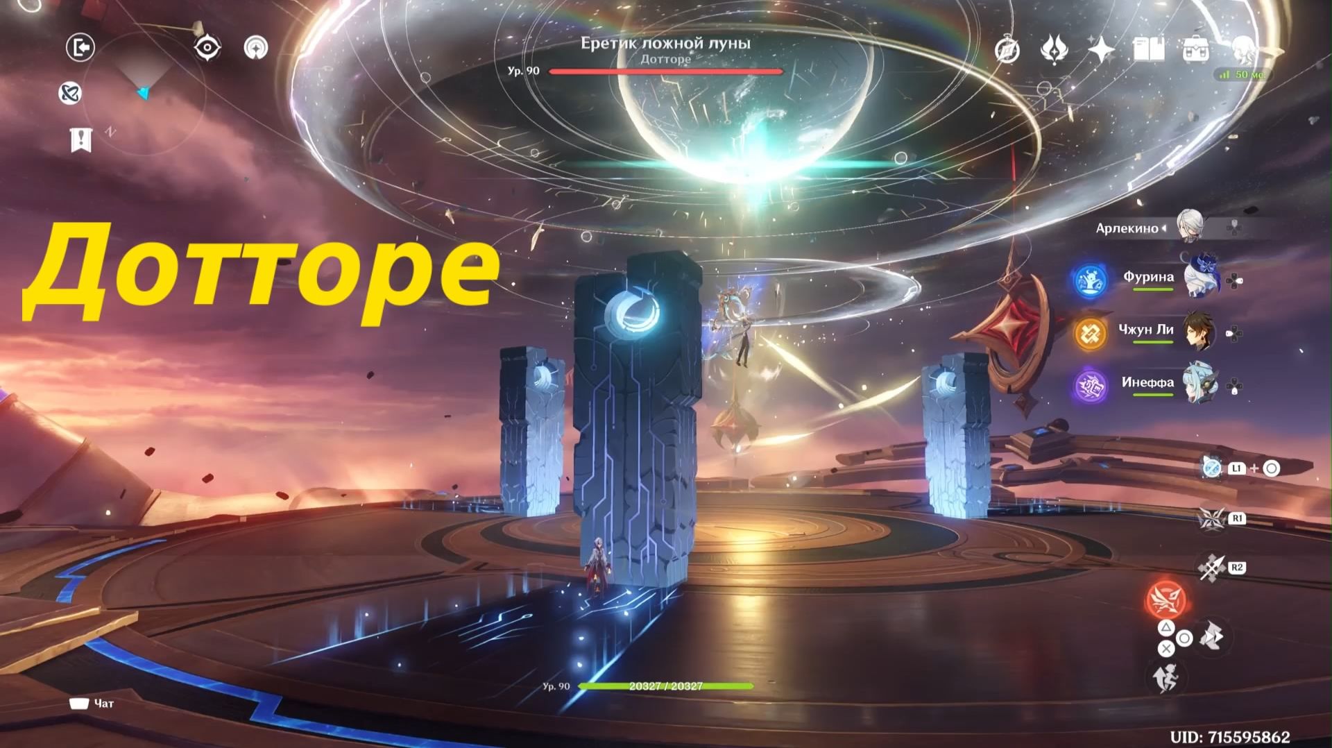 Дотторе, он же Доктор, он же Еретик ложной луны. Genshin Impact