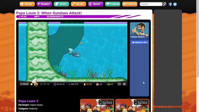 Папа Луи 3 Атака Мороженого #2