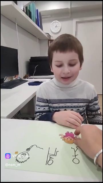 Занятие по развитию речи