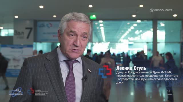 Леонид Огуль, первый заместитель председателя Комитета Государственной Думы по охране здоровья