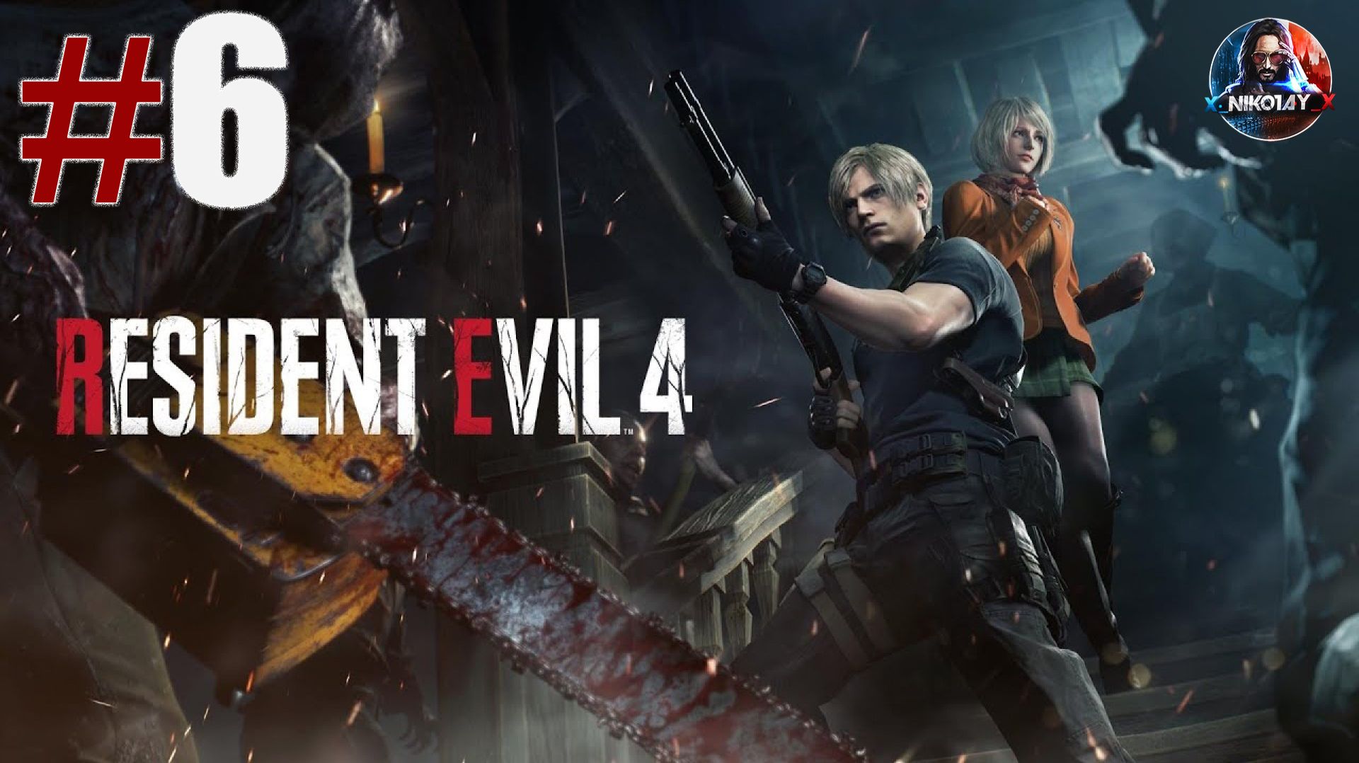 Resident Evil 4 Remake прохождение #6 [Без комментариев]