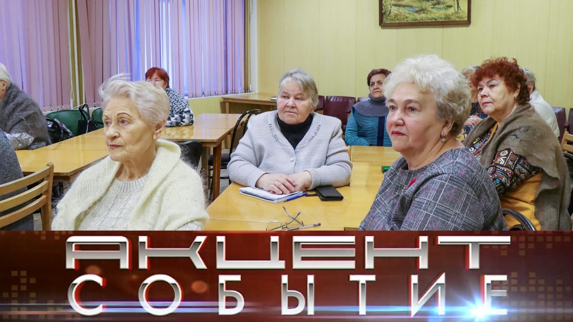 Ветераны Инты наметили планы работы на следующий год.