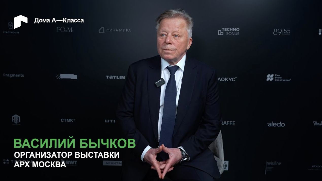 Дома А‑Класса на Арх Москве. Ключевая часть выставки уже 5 лет