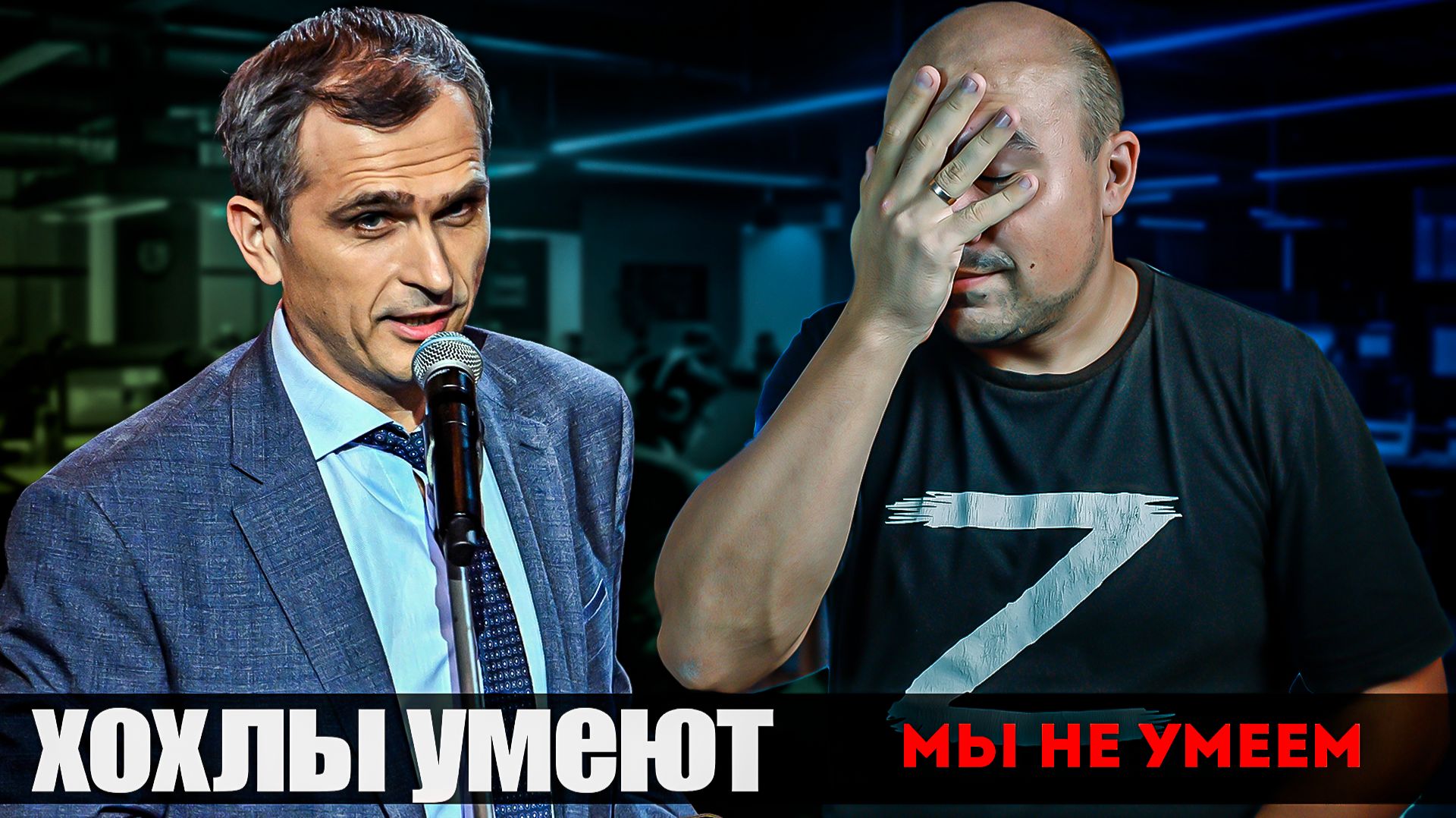 Зачем ссылаться на врагов?