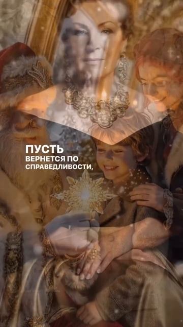 Со Старым Новым годом