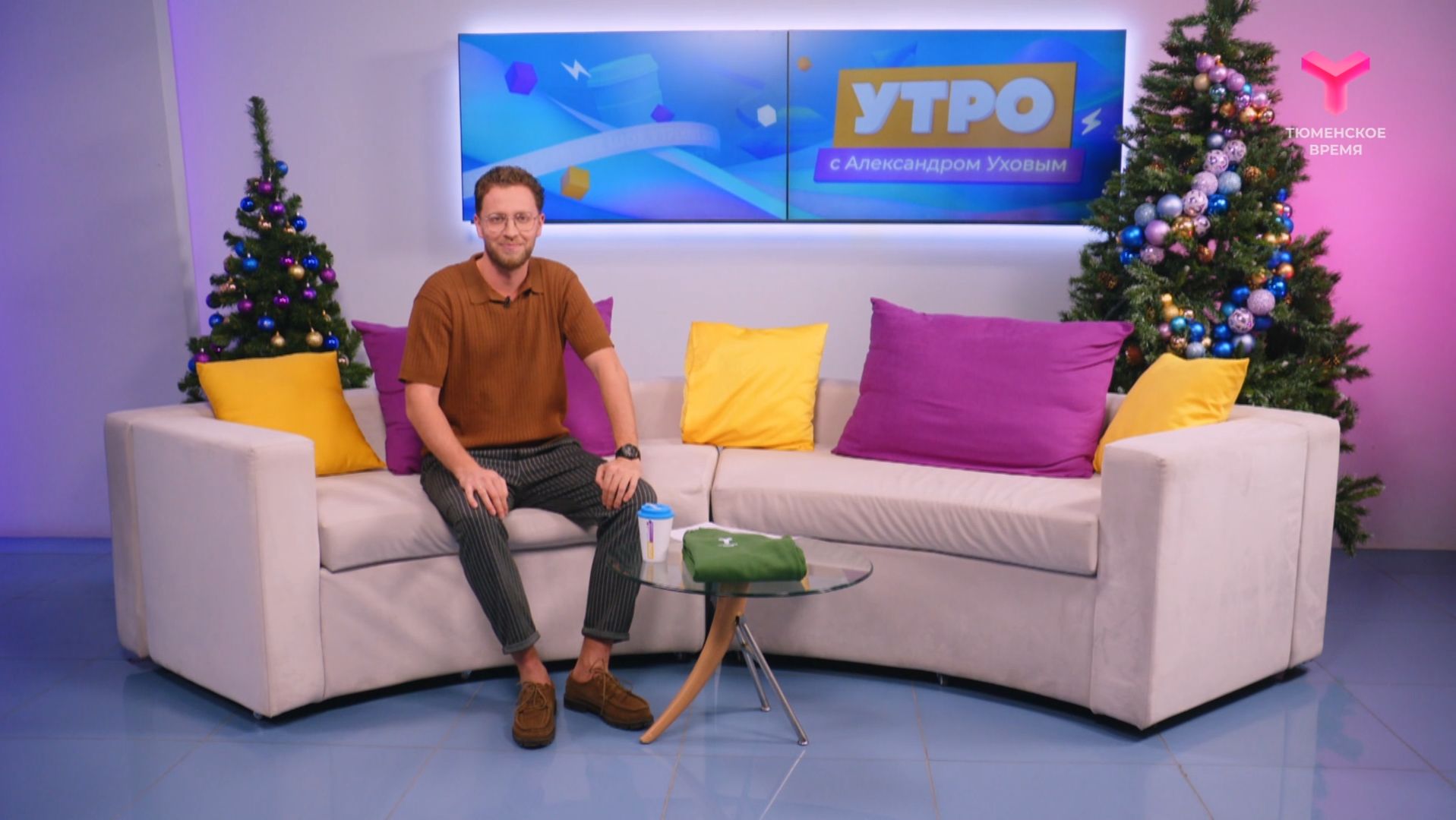 Утро с Александром Уховым | 14 января | Тюмень