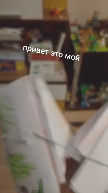 Дракон из бумаги мой