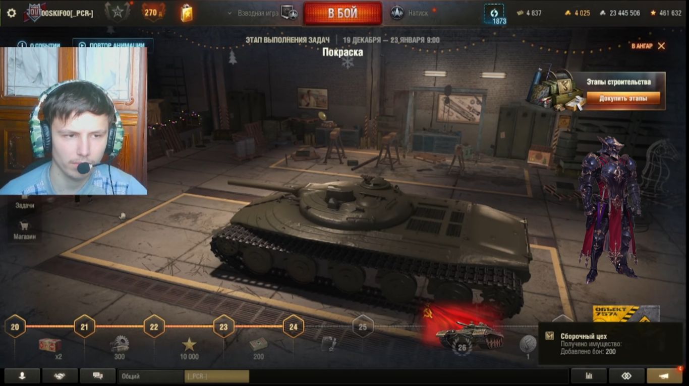 тёмный рыцарь получил 2 жетона сборочного цеха в мире танков. 23 серия.