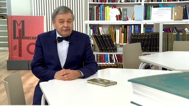 Обратите внимание. Иван Пущин и Петербург