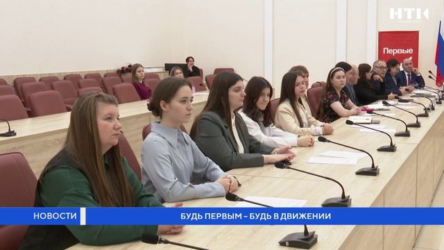 Будь первым – будь в движении