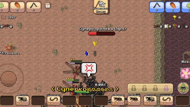 убиваем суперкоролеву!!! и я её.... и ещё идём в улей пчел!!! pocket Ants симулятор колонии муравьёв