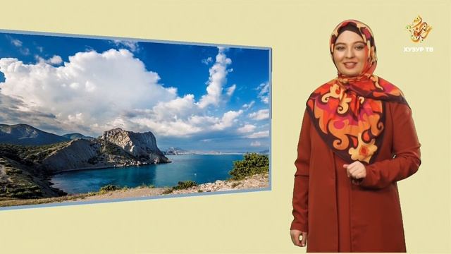 01 Татарская география | Ульяновск (Симбирск), Крым, Байкал