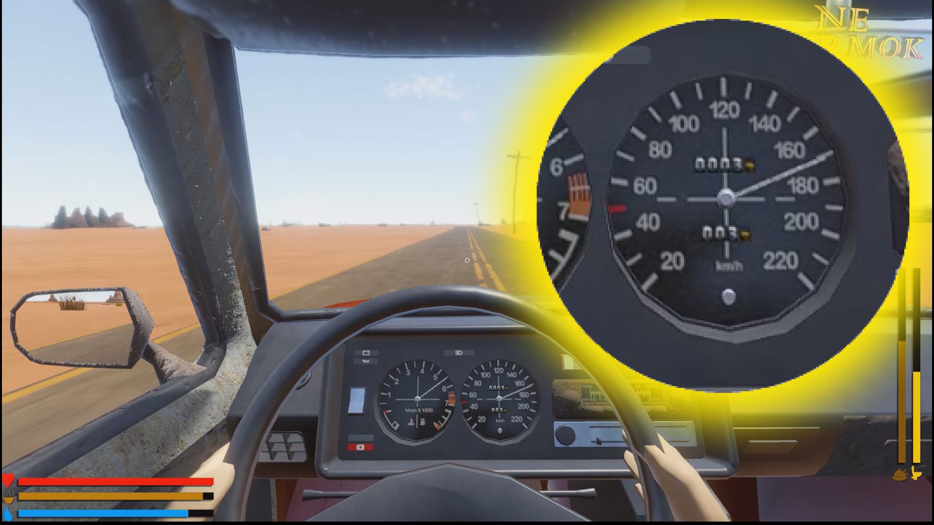 The Long Drive - НАЧАЛО