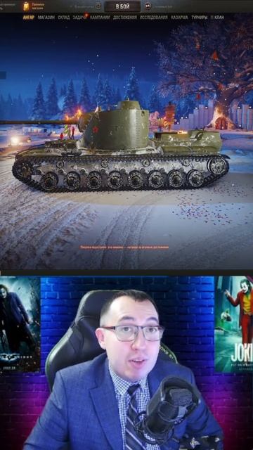 💲 КВ-4 Цейца - Новый Советский Премиум Танк С Дозарядкой ❗ (Часть 2)