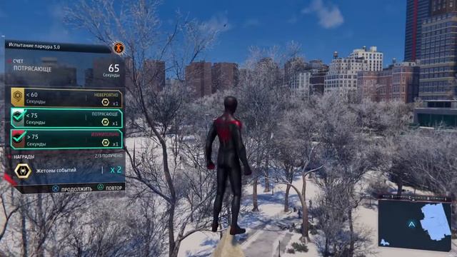 MARVEL Человек-Паук Майлз Моралес Паучий тренинг_ прохождение (BRONZE)