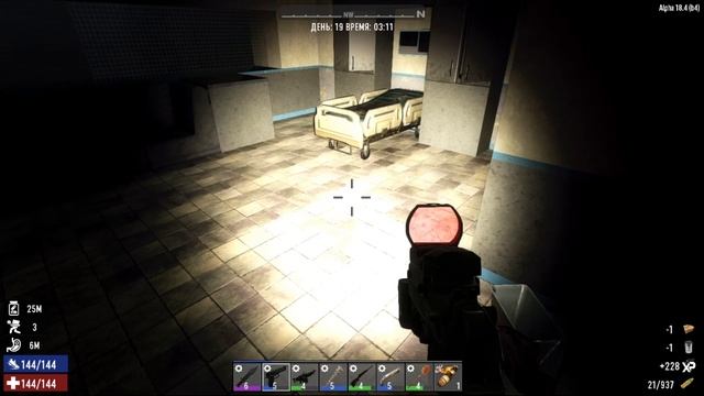 путник 20 битва за госпиталь!)))