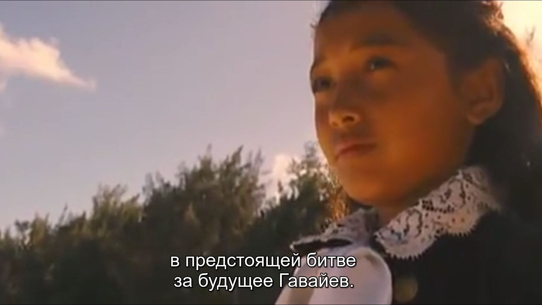 Фильм "Princess Kaiulani" (2009, рус.субт.) - об одной из последних гавайских принцесс