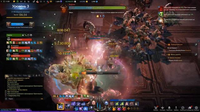 Lost Ark Лост Арк 3.0 stream стрим 2025 #143 Куб Йова Избавление