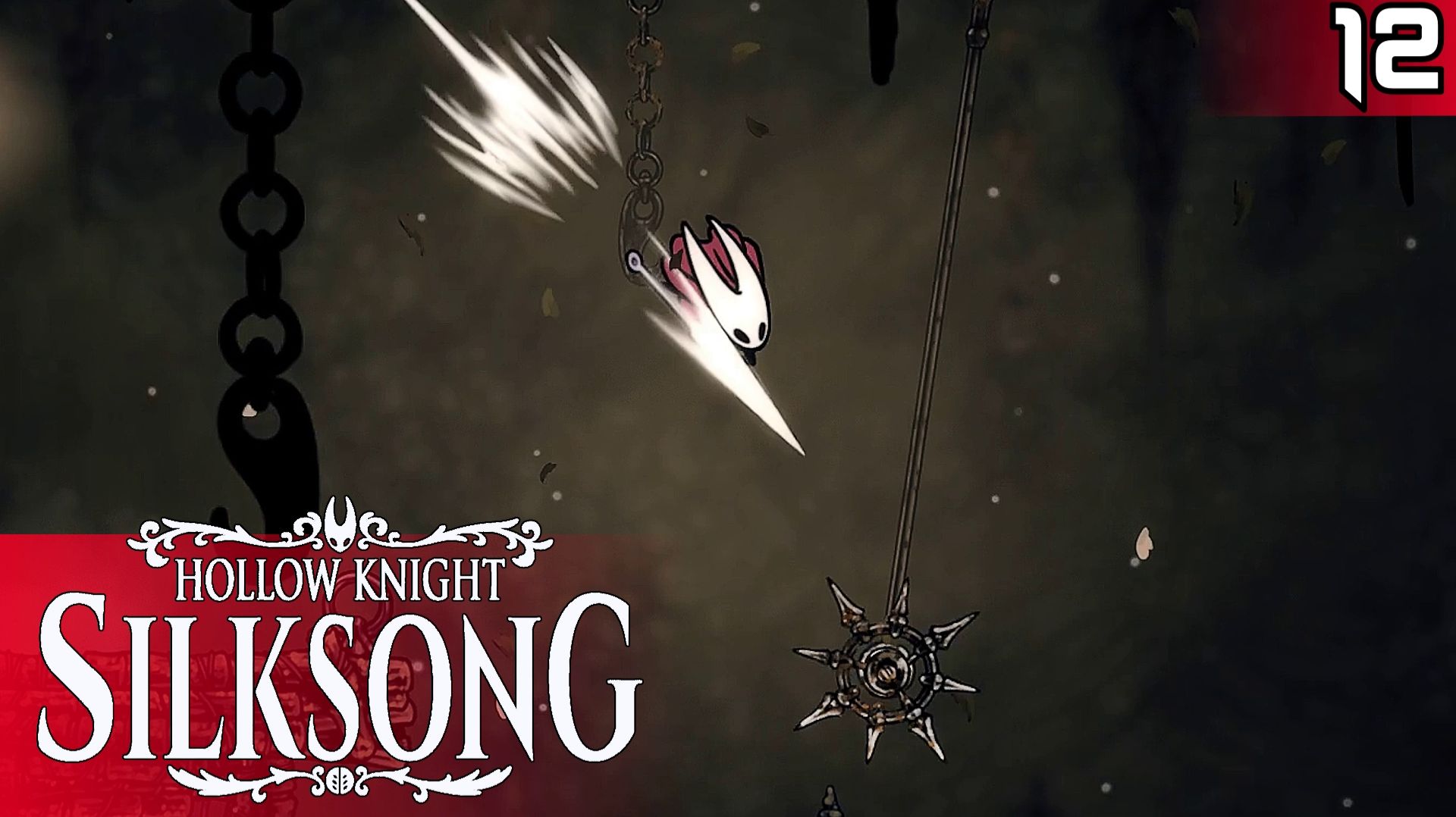 #12 ДЖАМП ДЖАМП ДЖАМП | HOLLOW KNIGHT: SILKSONG