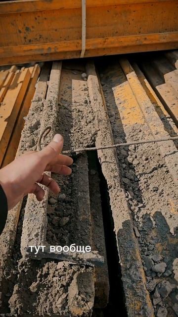 Ошибки эксплуатации опалубки. Маркировка балок. Часть 8