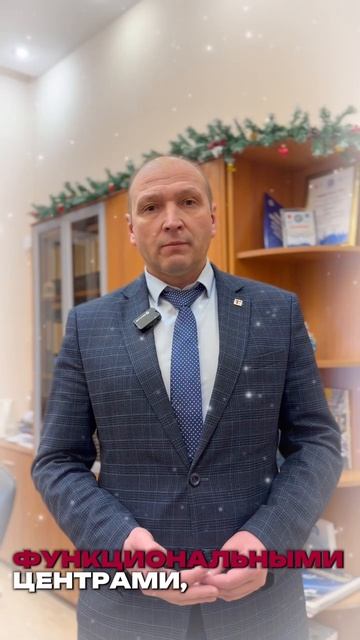 Рассказывает об итогах 2025 года проректор по научной работе — Михаил Сергеевич Воротилин.