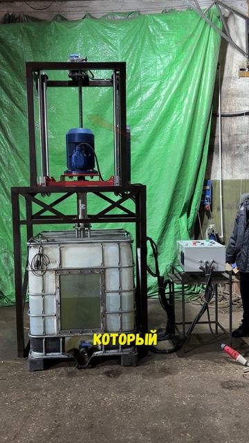 ДИССОЛЬВЕР 11 кВт СО СМЕННЫМИ НАСАДКАМИ #QMM #SHORTS