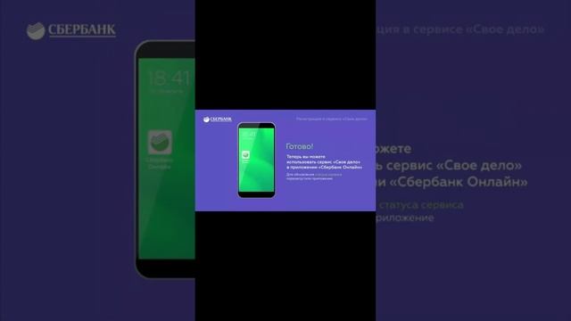 Как оформить самозанятость #Самозанятость #Свое дело #Приложение #СМЗ #Россия #Вакансии #Заработок