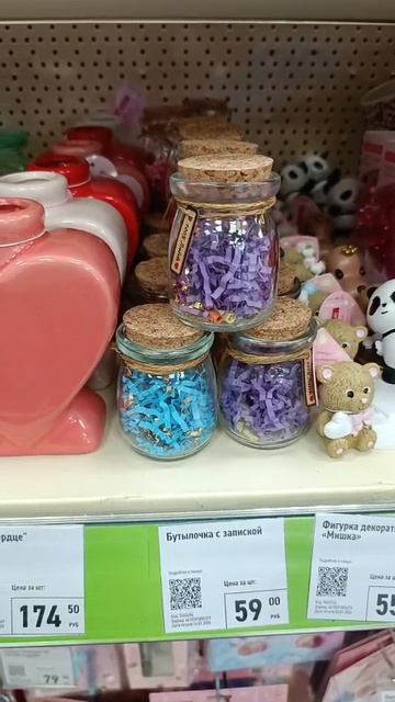 ✅Fix Love💝 Ассортимент ко Дню Всех Влюбленных💗 #fixprice #обзор #новинки #товары #ассортимент