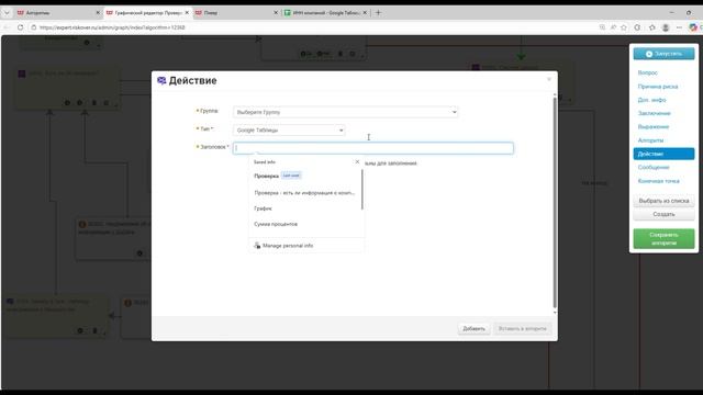 Автоматическая проверка списка компаний по ИНН - смотреть видео онлайн от «Botman.one. Low-code ...