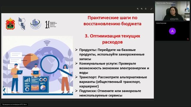 ФГТК онлайн. ПОСТПРАЗДНИК финансовый переполох.